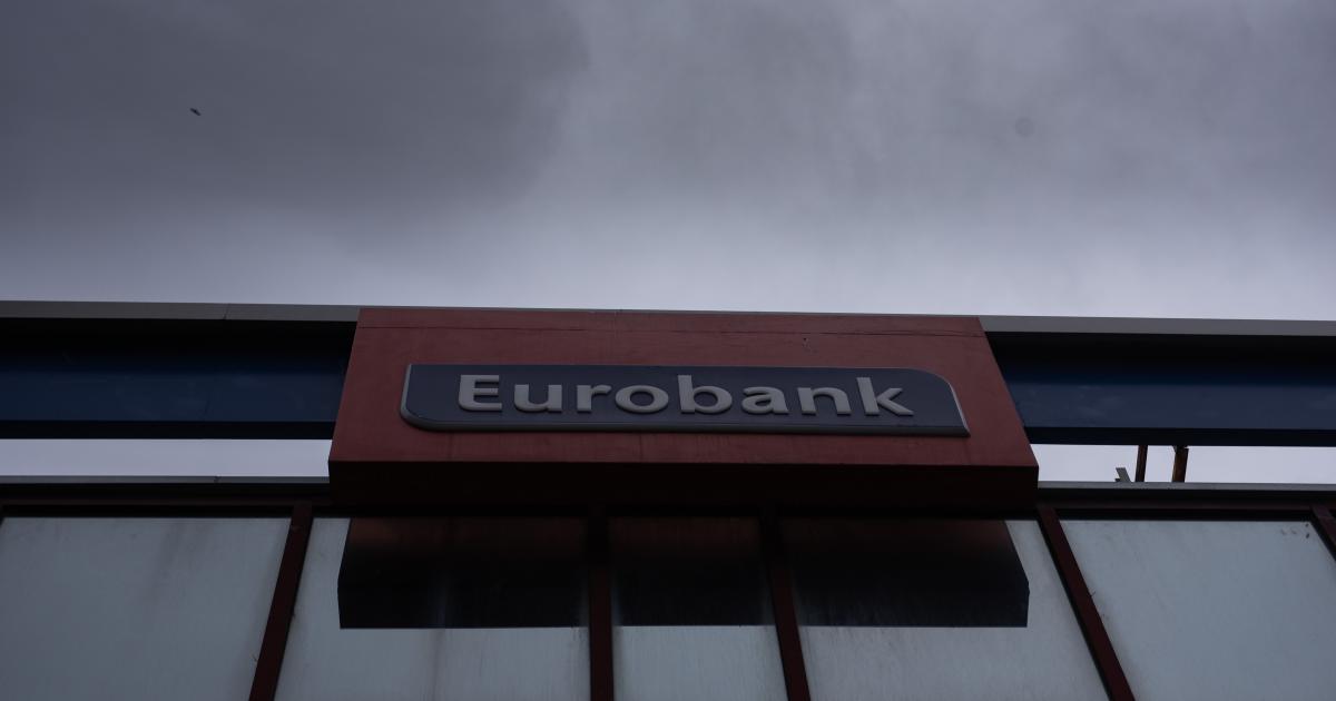 Eurobank: Θέσεις εργασίας σε Αθήνα και Θεσσαλονίκη (και υβριδικές) | Proson