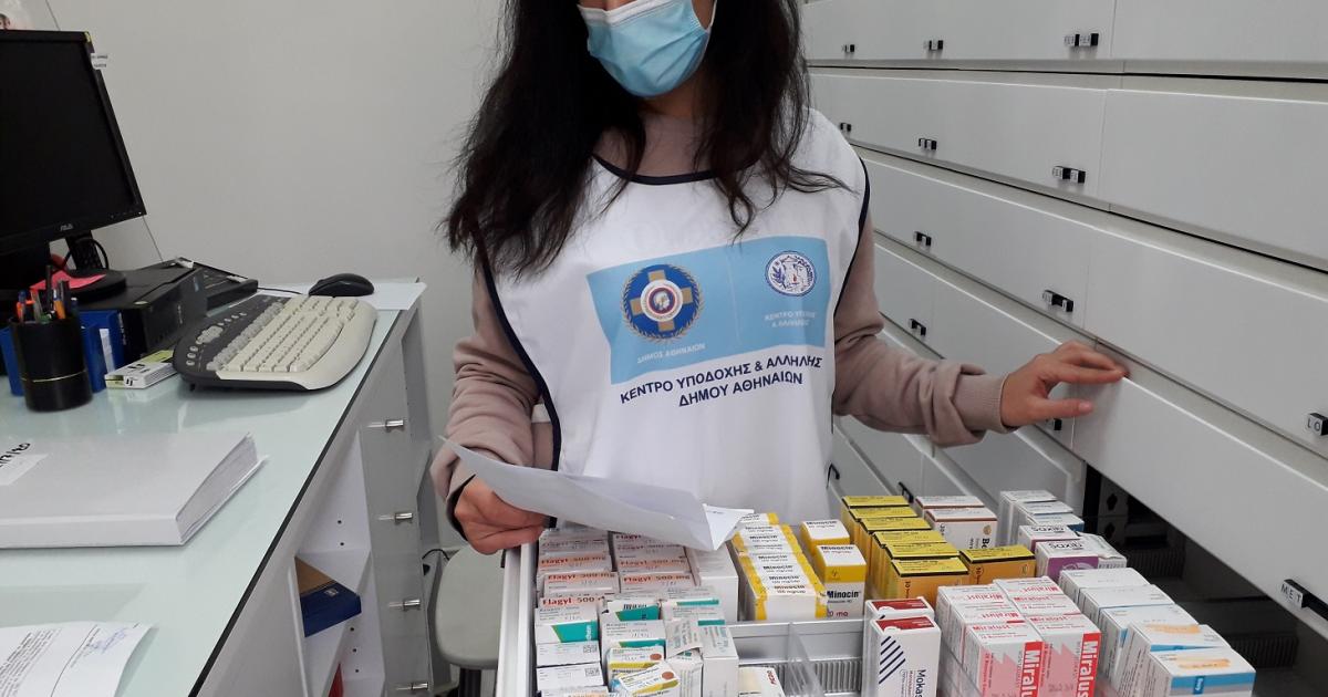 Δήμος Αθηναίων: Άνοιξαν οι αιτήσεις πρόσληψης στο Κοινωνικό Φαρμακείο ...