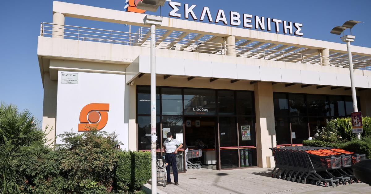 Θέσεις εργασίας στα κεντρικά γραφεία του Σκλαβενίτη | Proson