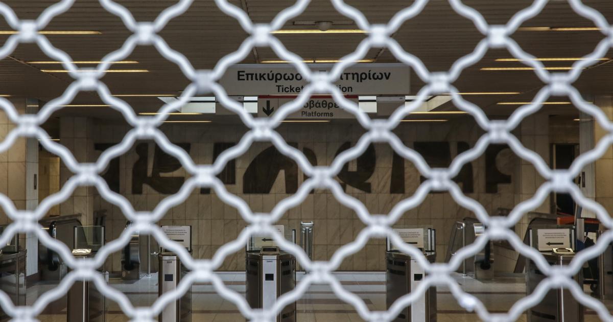 Απεργία στα ΜΜΜ: Τι ώρα είναι το πρώτο και το τελευταίο δρομολόγιο | Proson