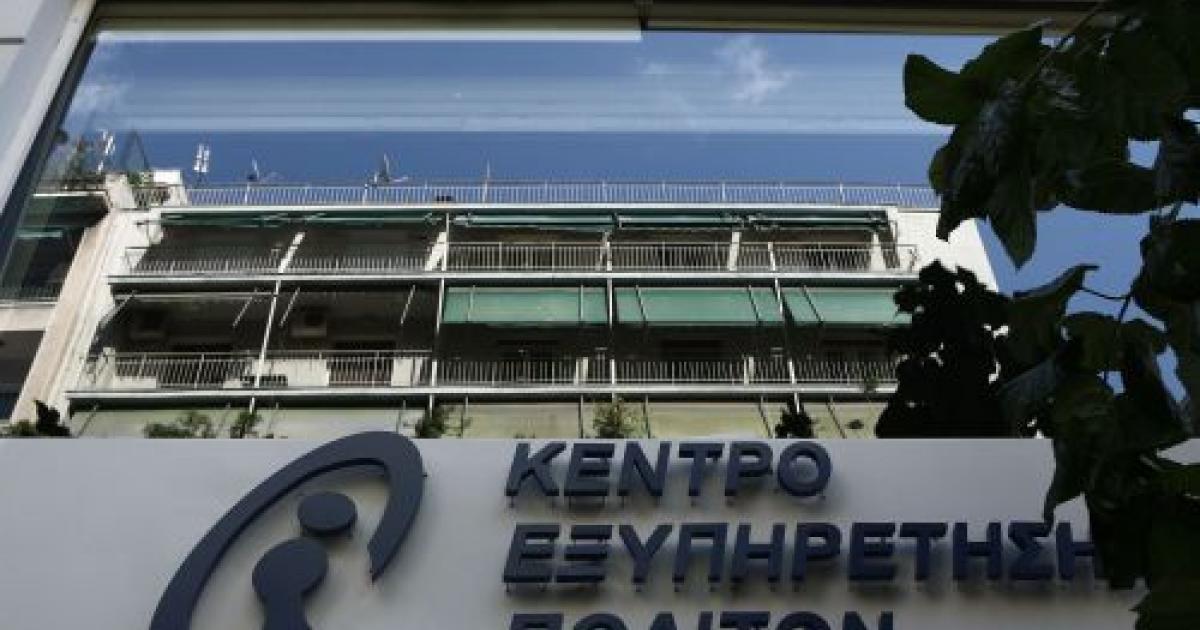 ΑΣΕΠ 8Κ/2024: «Φεύγει» για Τυπογραφείο η προκήρυξη για μόνιμες ...
