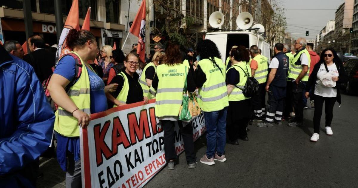 Εργαζόμενοι στους δήμους της Αττικής: Σε στάση εργασίας την Τετάρτη ...