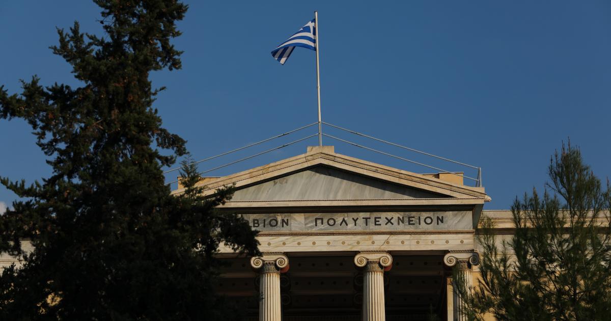 Θέση εργασίας και με απολυτήριο δημοτικού στο ΕΜΠ | Proson