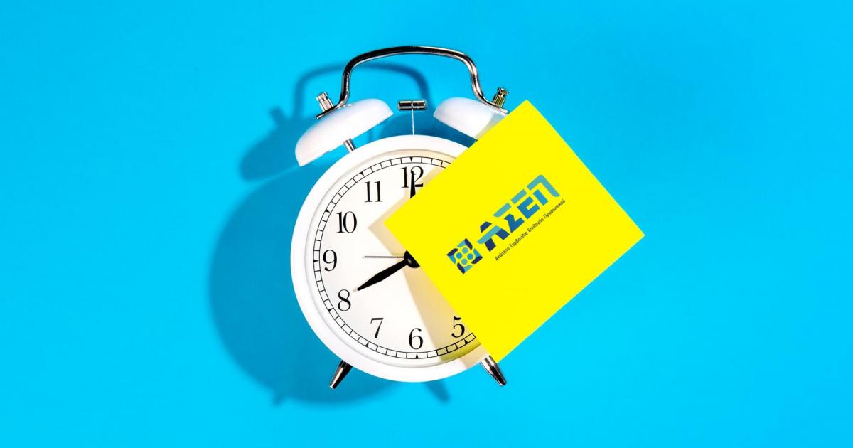 ΑΣΕΠ: Μετράει ώρες η 8Κ/2024 - Χιλιάδες προσλήψεις με απολυτήριο λυκείου | Proson