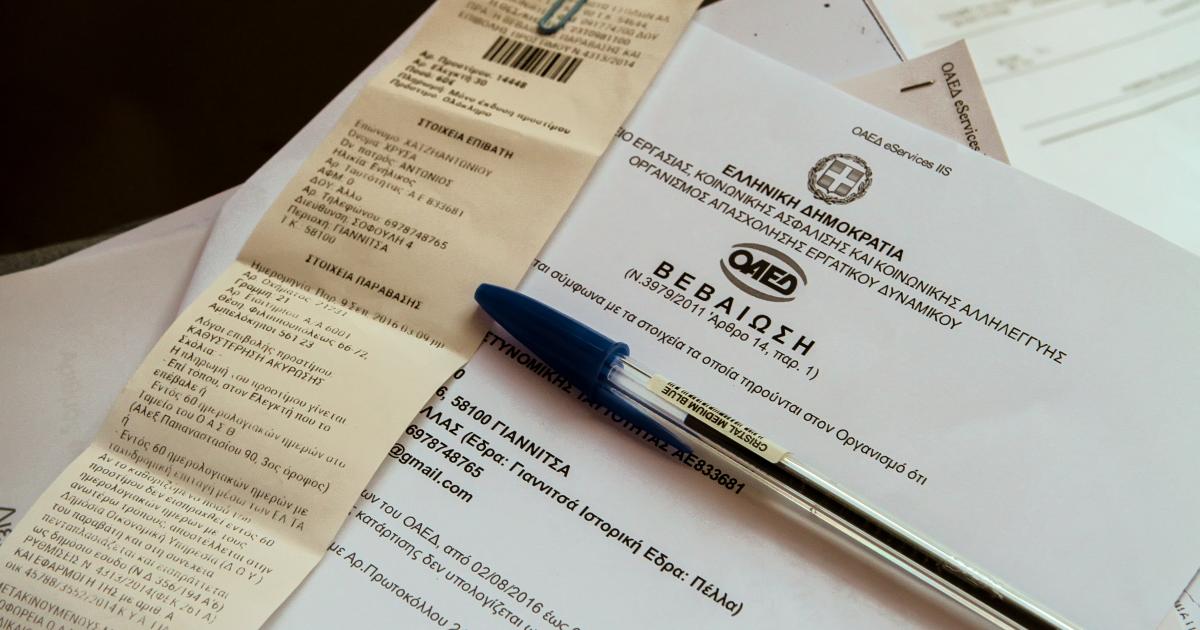 Επίσημο: Επίδομα ανεργίας έως και 16 μήνες - Τι προβλέπει η απόφαση | Proson