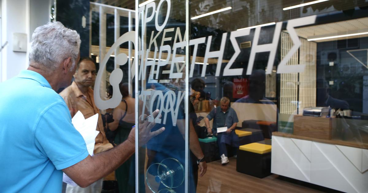 Προκήρυξη ΑΣΕΠ 8Κ για ΚΕΠ - Δήμους: Κατανομή θέσεων ανά περιοχή | Proson