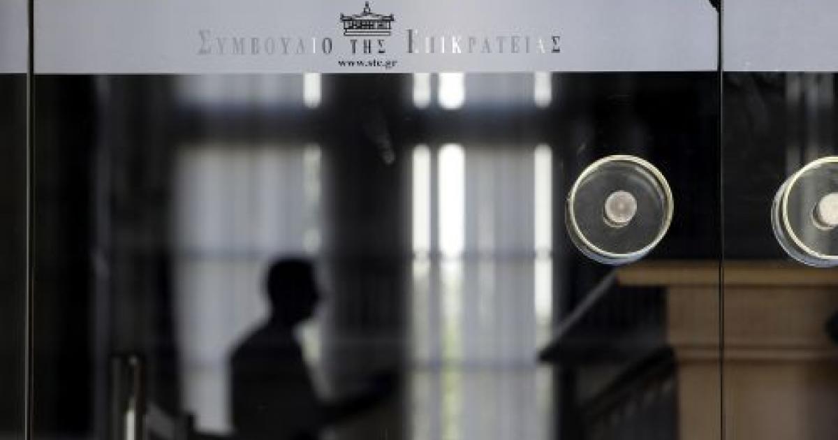 Το ΣτΕ έκρινε αντισυνταγματικό τον νόμο για τα ύψη των κτιρίων | Proson