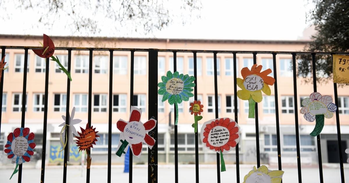 Σχολεία: Προσλήψεις αναπληρωτών σε 61 σχολεία της Ελλάδας | Proson