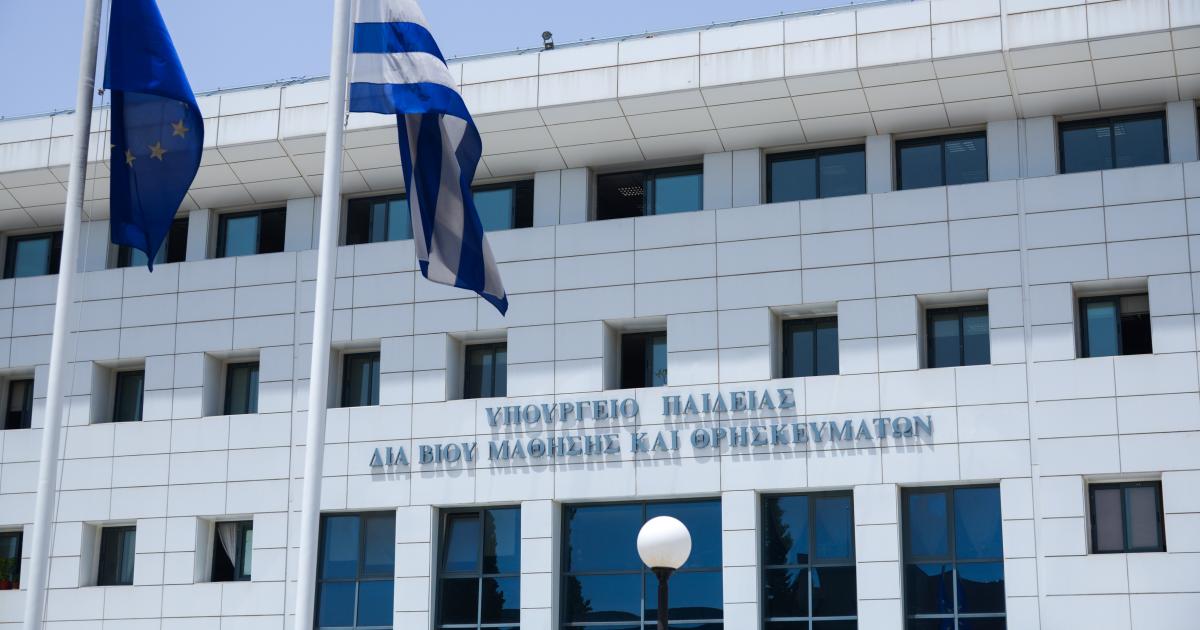 Σχολεία: Προσλήψεις αναπληρωτών εκτός ΑΣΕΠ και ΟΠΣΥΔ | Proson