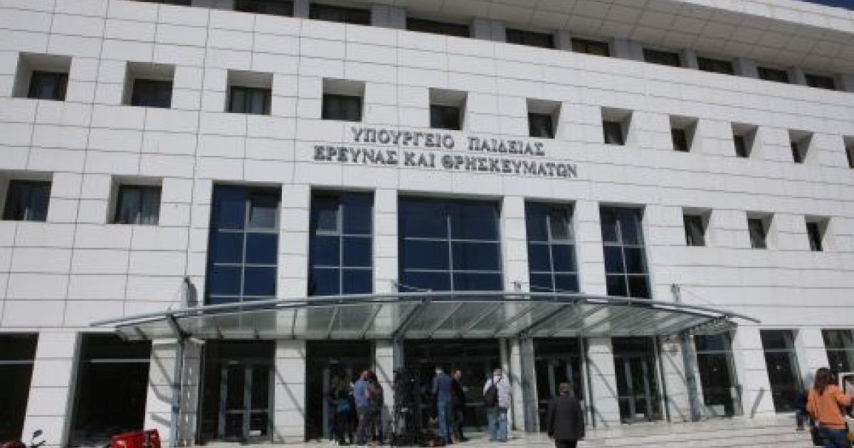 Προσλήψεις εκπαιδευτικών 2025 - Πίνακες: Ποιους αφορούν οι 5 προκηρύξεις | Proson