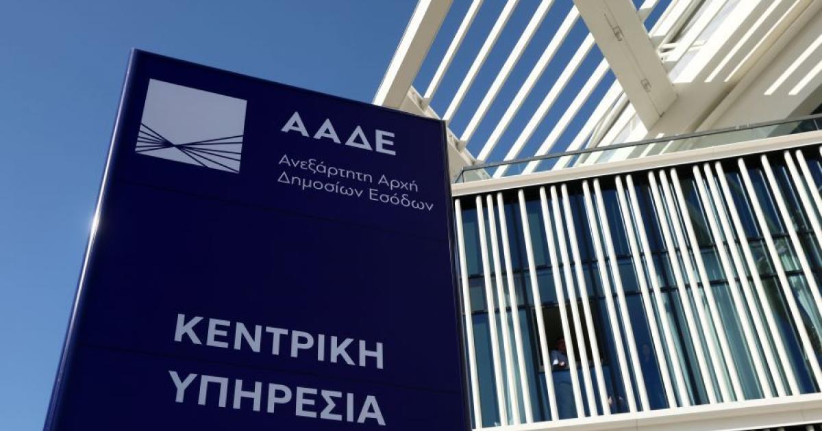 Φορολογικές δηλώσεις: Άνοιξε η πλατφόρμα υποβολής χωριστών δηλώσεων συζύγων | Proson