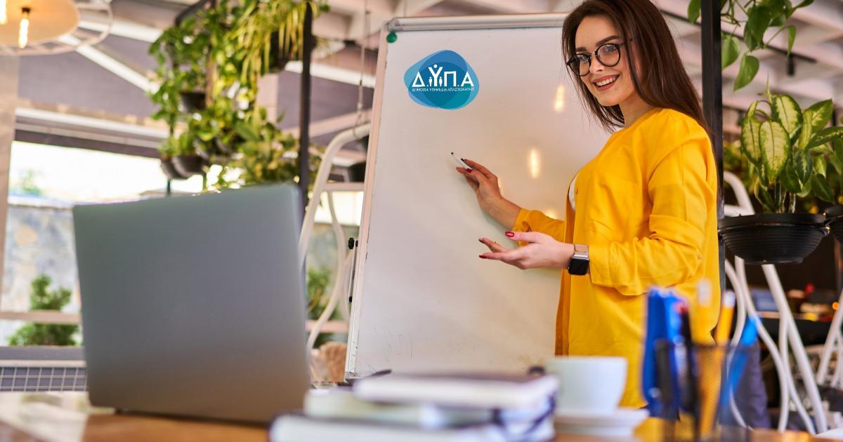 Πίνακες εκπαιδευτικών ΔΥΠΑ: Ανοίγουν στις 12:00 οι εγγραφές | Proson