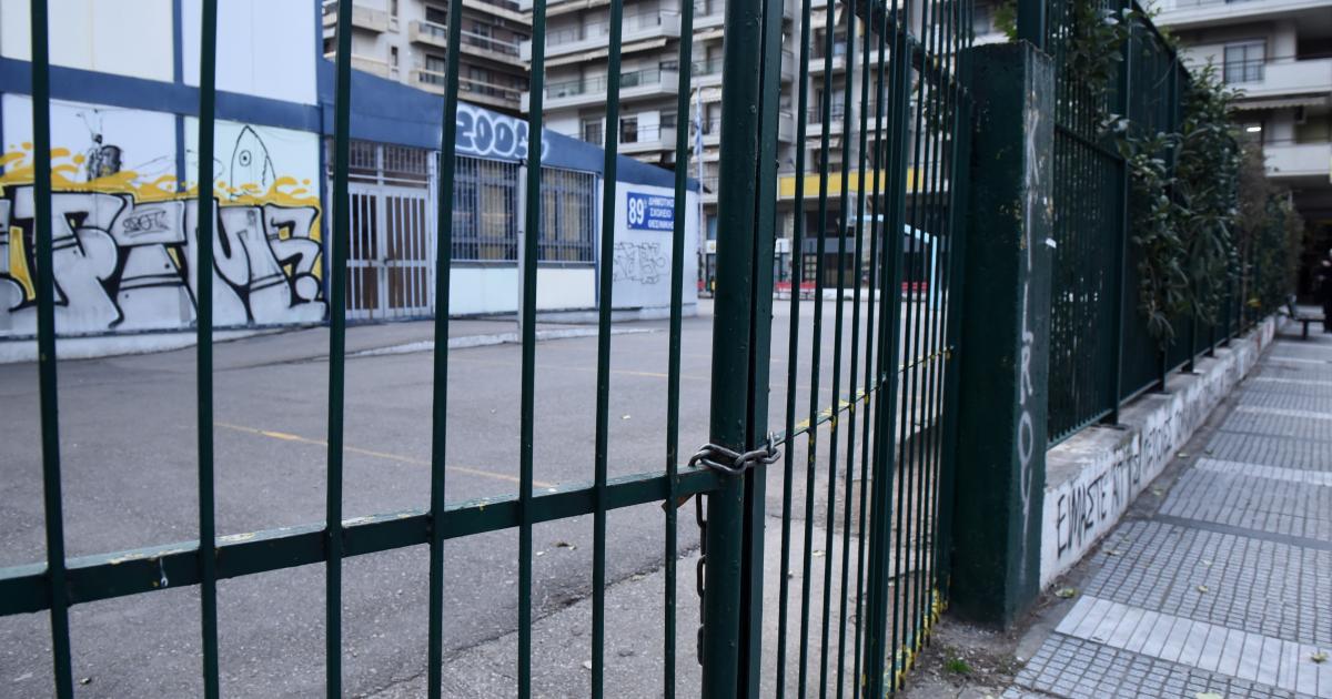 Σχολεία: Ανατροπή με μαθήματα και ολοήμερο την Παρασκευή | Proson