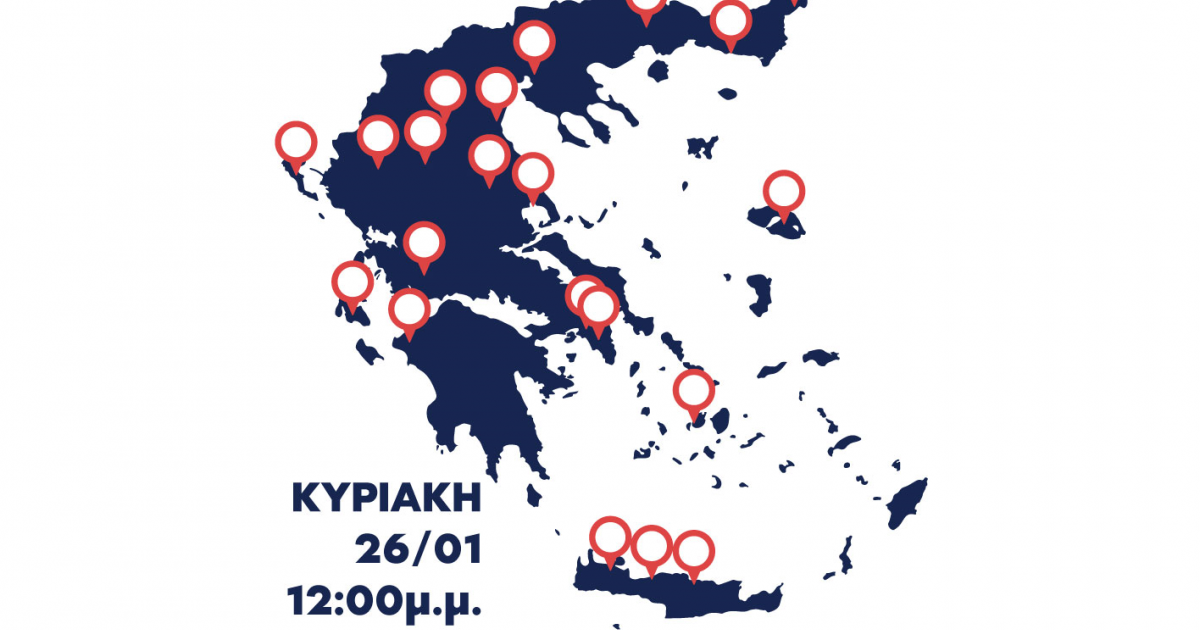 Τέμπη: Μαζικές συγκεντρώσεις την Κυριακή σε Ελλάδα και εξωτερικό! | Proson