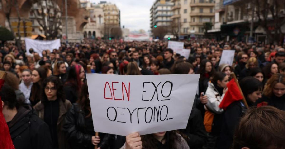 Τέμπη: Μαθητικό συλλαλητήριο την Παρασκευή 7 Φεβρουαρίου | Proson