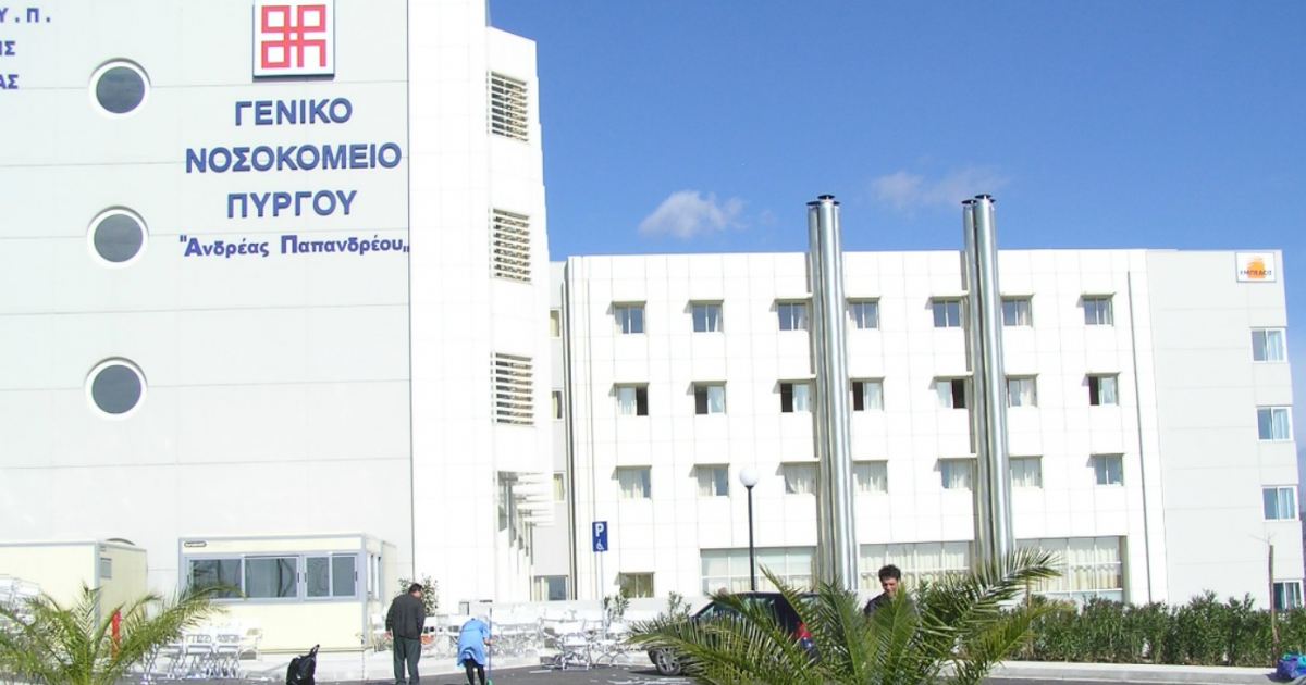 Πύργος: Εξετάζεται ύποπτο κρούσμα μηνιγγίτιδας | Proson