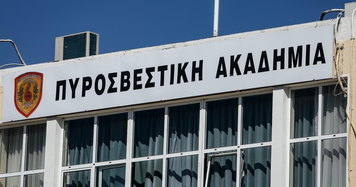 Πανελλαδικές 2025: Πόσοι θα εισαχθούν στη Σχολή Πυροσβεστών | Proson