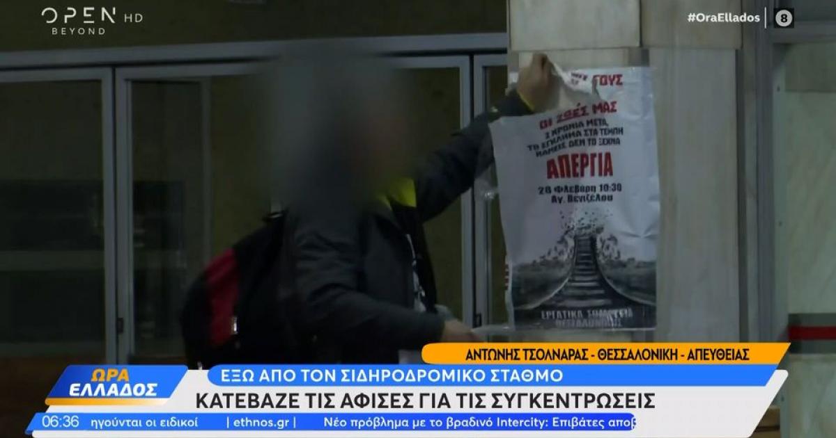 Εξοργιστικό! Έσκιζε τις αφίσες για τη μαύρη επέτειο των Τεμπών (βίντεο ...