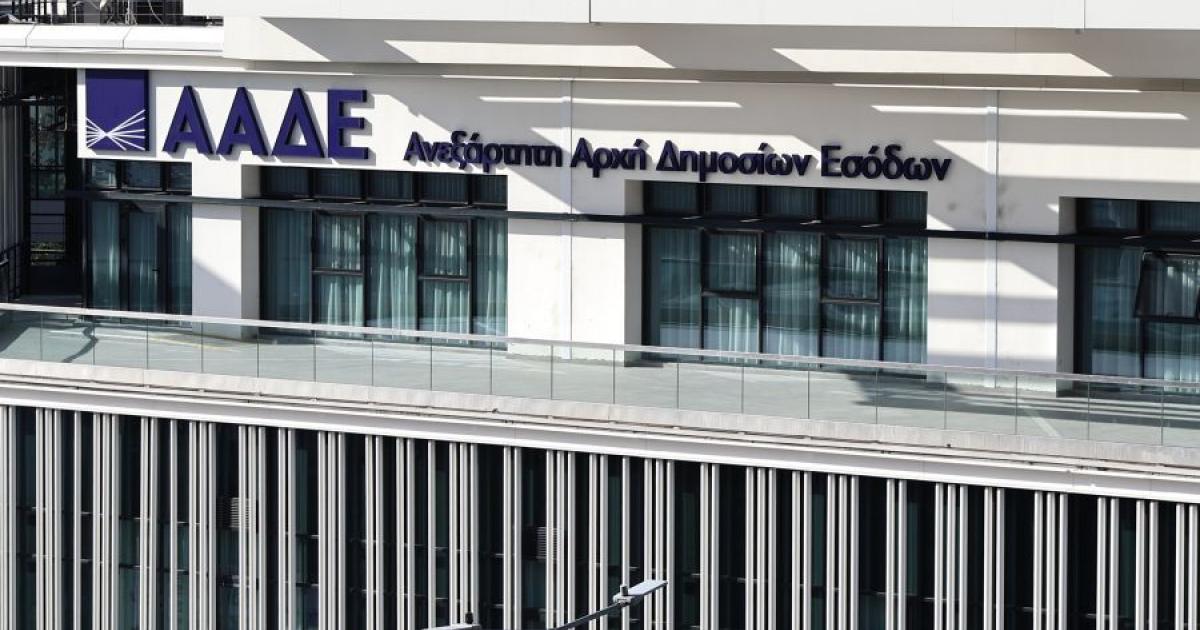 ΑΣΕΠ 1Γ/2022: «Τρέχουν» οι αιτήσεις για 564 ευκαιρίες διορισμού στην ...