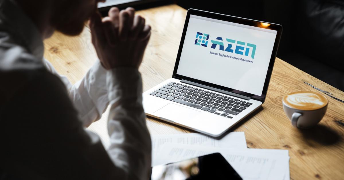 Επιτυχόντες ΑΣΕΠ: Τέλη Μαρτίου η προκήρυξη ΤΕ (αποκλειστικό) | Proson