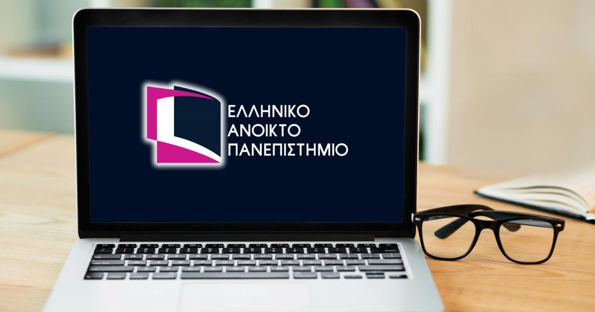 ΑΣΕΠ: Σήμερα ο διαγωνισμός για το Ανοικτό Πανεπιστήμιο | Proson