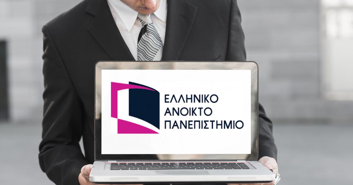 ΕΑΠ: Η ώρα της επίκλησης για 1.665 υποψήφιους (ΑΣΕΠ 2Κ/2025) | Proson