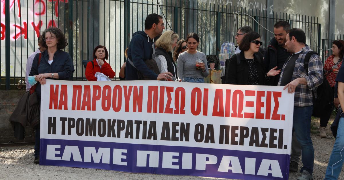 Κλείνουν τα σχολεία για δύο ώρες σήμερα δάσκαλοι και καθηγητές | Proson