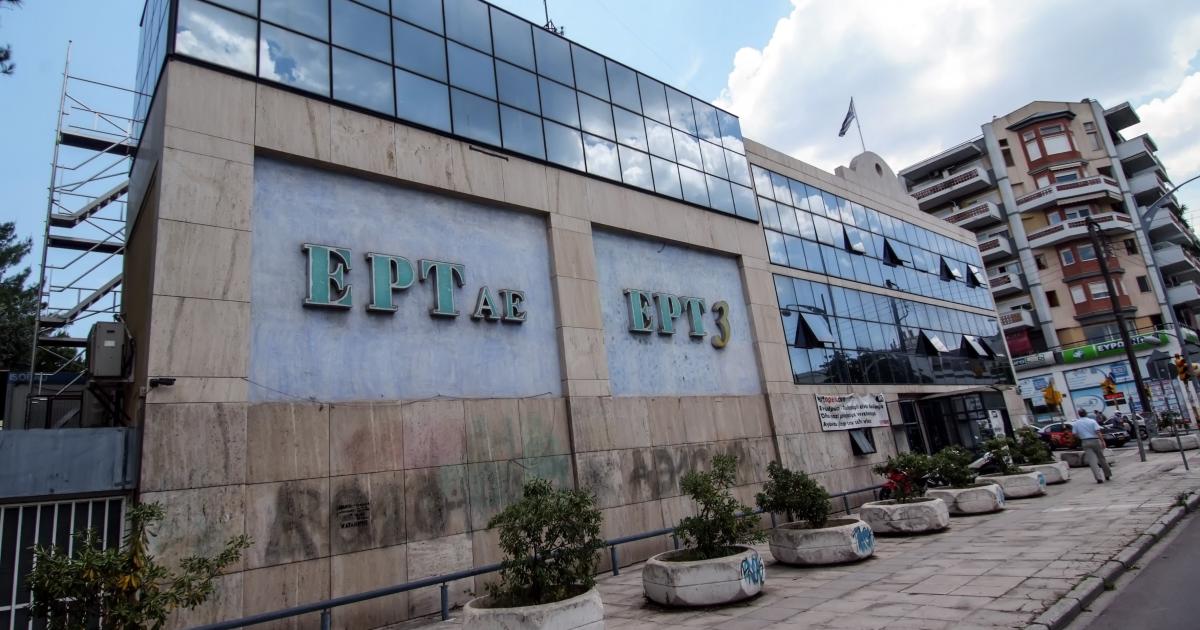 Θεσσαλονίκη: Νέες θέσεις εργασίας στο ραδιόφωνο της ΕΡΤ3 | Proson