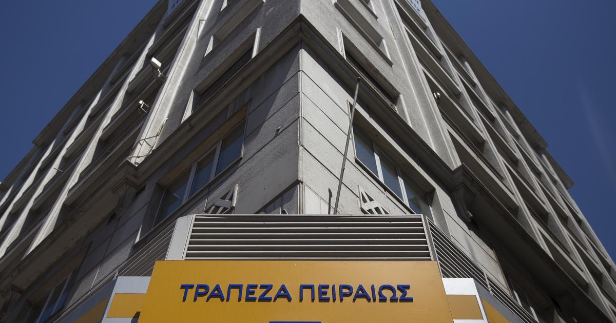 Τράπεζα Πειραιώς: Θέσεις εργασίας σε Αθήνα και Θεσσαλονίκη | Proson