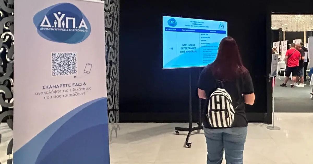 Λειτουργεί το Voucher ΔΥΠΑ 750; Πώς καταφέρνουν και παίρνουν ΚΑΥΑΣ | Proson