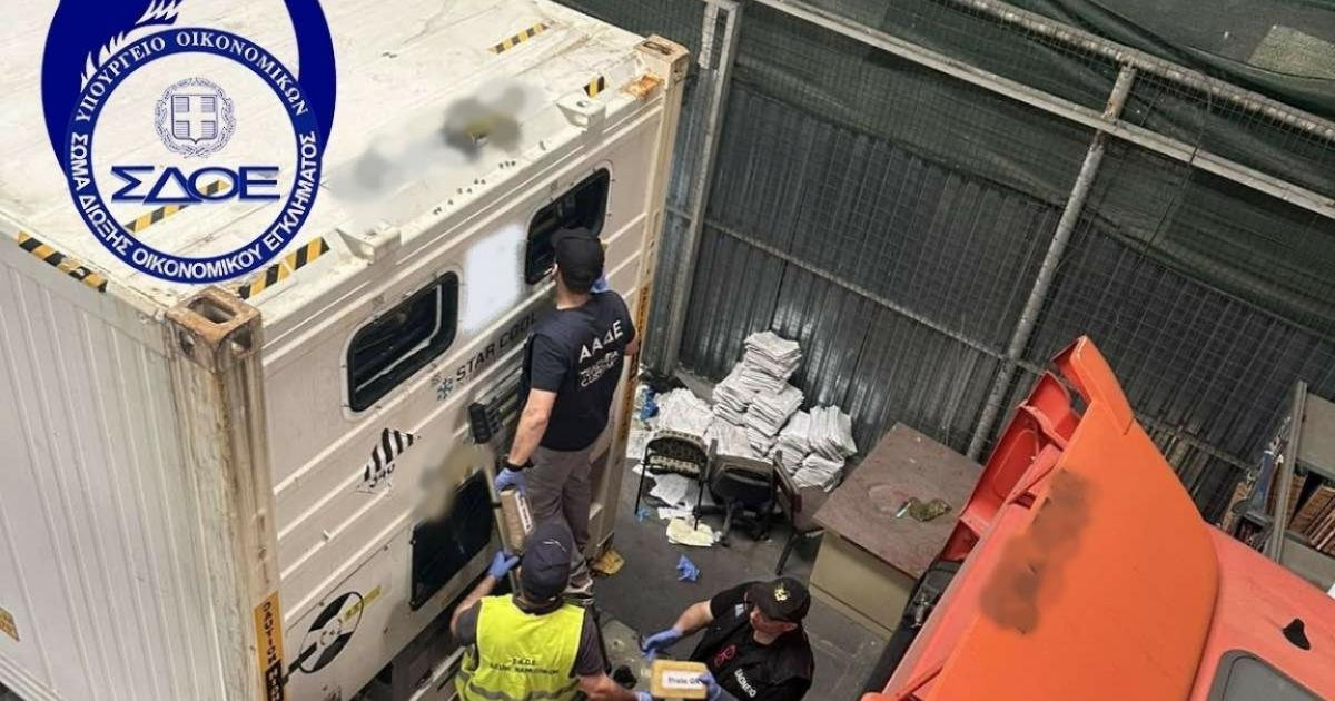 Κατάσχεση «μαμούθ»: +55 κιλά κοκαΐνης σε κοντέινερ με γαρίδες στον Πειραιά | Proson