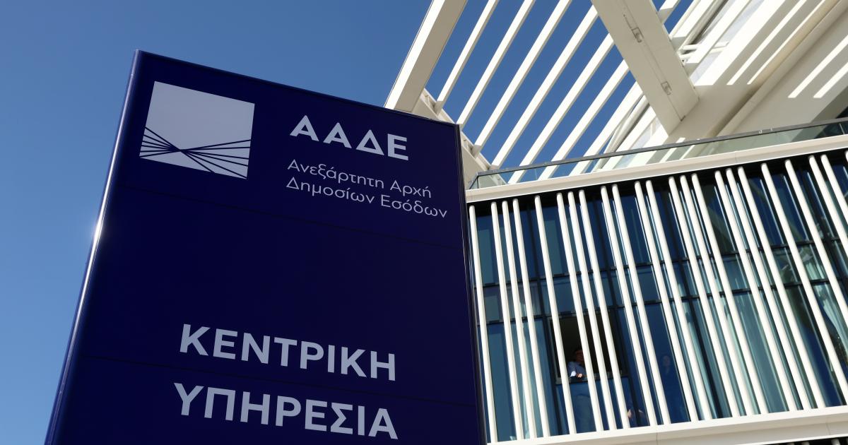 Ψηφιακό δελτίο αποστολής: Υποχρεωτικό από 2 Ιουνίου - Τα πρόστιμα | Proson