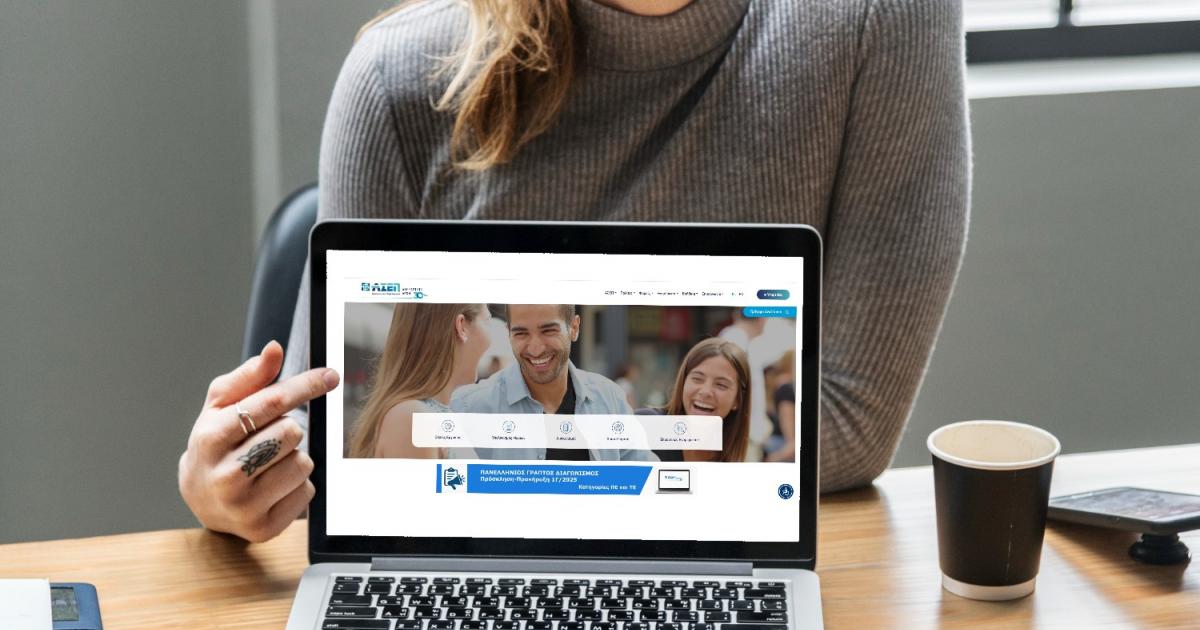 2ος γραπτός ΑΣΕΠ 1Γ/2025: Προς παράταση οι αιτήσεις; | Proson