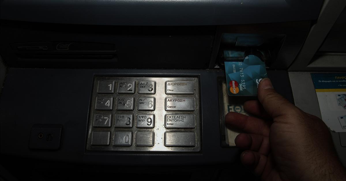Τέλος η κάρτα για ανάληψη μετρητών στα ΑΤΜ – Τι αλλάζει στις τραπεζικές ...