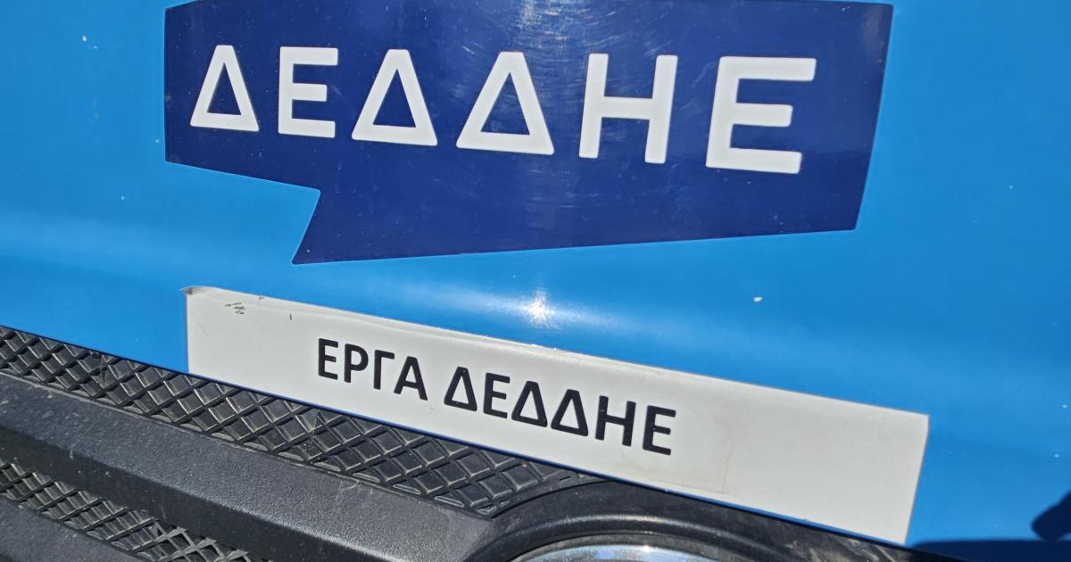 ΔΕΔΔΗΕ: 116 προσλήψεις σε Δήμους της Αττικής (προκήρυξη) | Proson