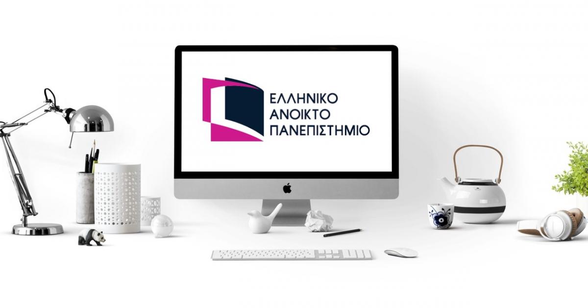ΑΣΕΠ 2Κ/205: Πότε ξεκινούν οι αιτήσεις για το ΕΑΠ | Proson