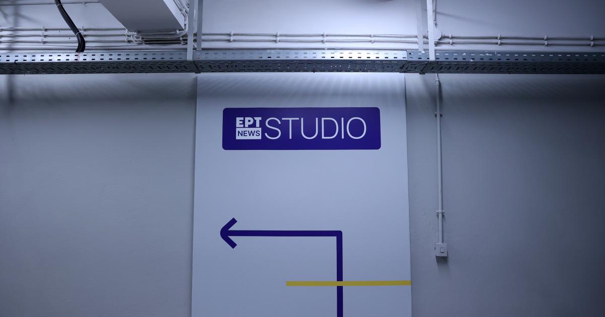 ΕΡΤ: Ζητούνται τρεις τεχνικοί ροής - Αμοιβή 31.500 ευρώ | Proson