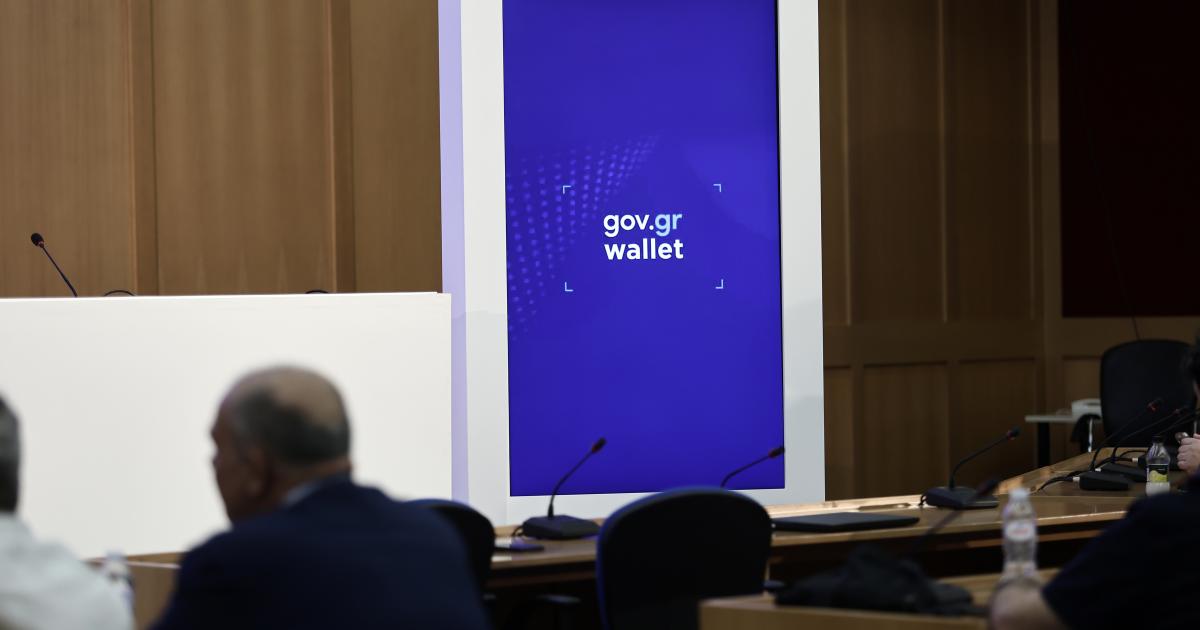 Προσωπικός Αριθμός: Έρχεται στο gov - Πώς εκδίδεται | Proson