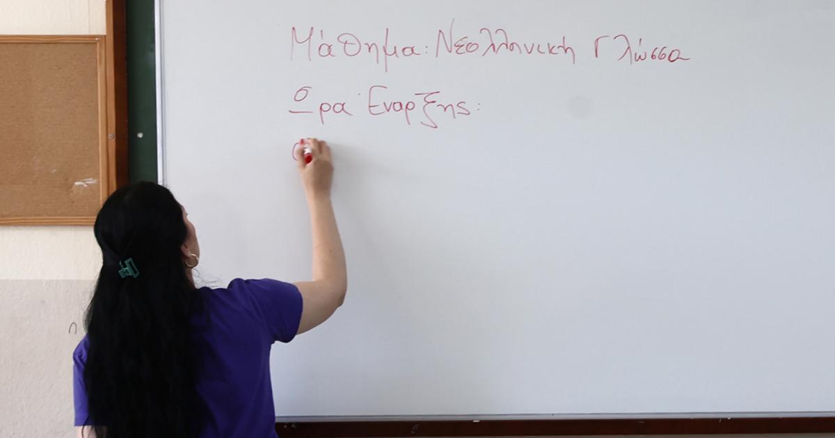 Πανελλήνιες 2025: Αυξάνονται οι αμοιβές των εκπαιδευτικών (πίνακες) | Proson