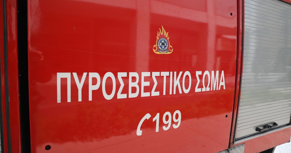 Φωτιά τώρα στην Πολυτεχνειούπολη Ζωγράφου | Proson