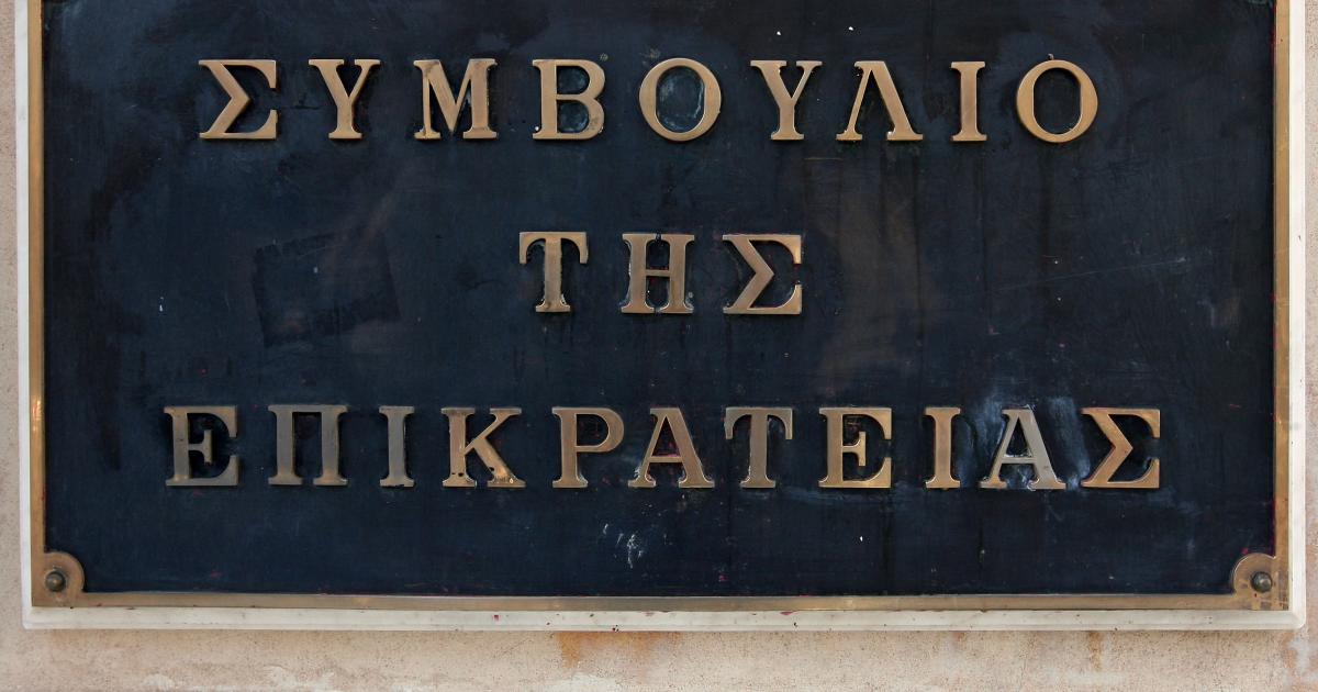 «Βόμβα» ΣτΕ: Άκυρες οι προκηρύξεις εκπαιδευτικών ΑΣΕΠ 1ΓΕ/2023 και 2ΓΕ ...