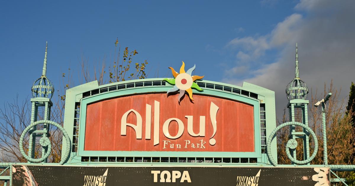 Οριστικό «λουκέτο» σε Allou Fun Park και Kidom | Proson