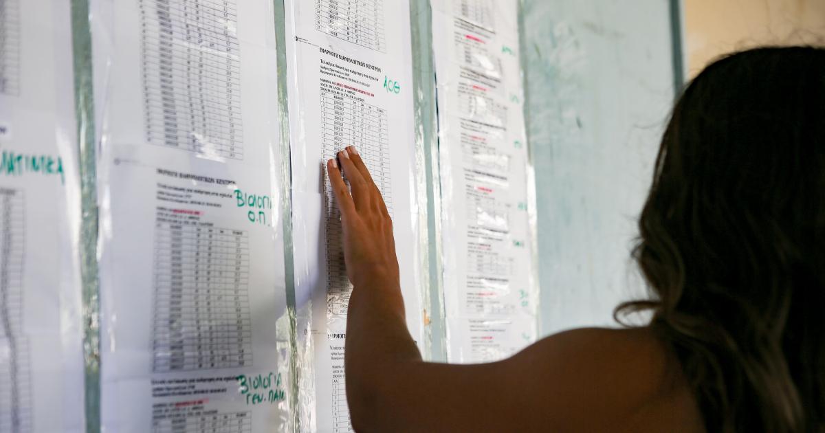 Βάσεις 2025: Πτώση και έως και 30% κενές θέσεις βλέπει το ChatGPT | Proson