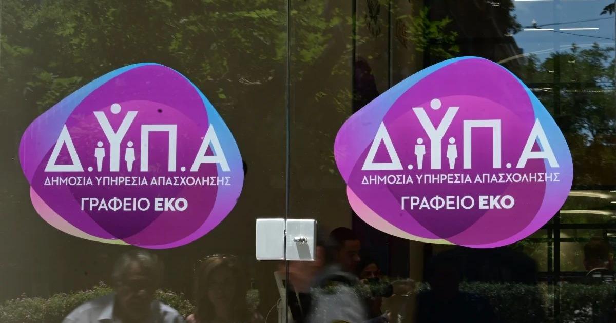 Επίδομα 750 ευρώ σε όλους: 15.000 εκδηλώσεις ενδιαφέροντος σε 1 ημέρα | Proson