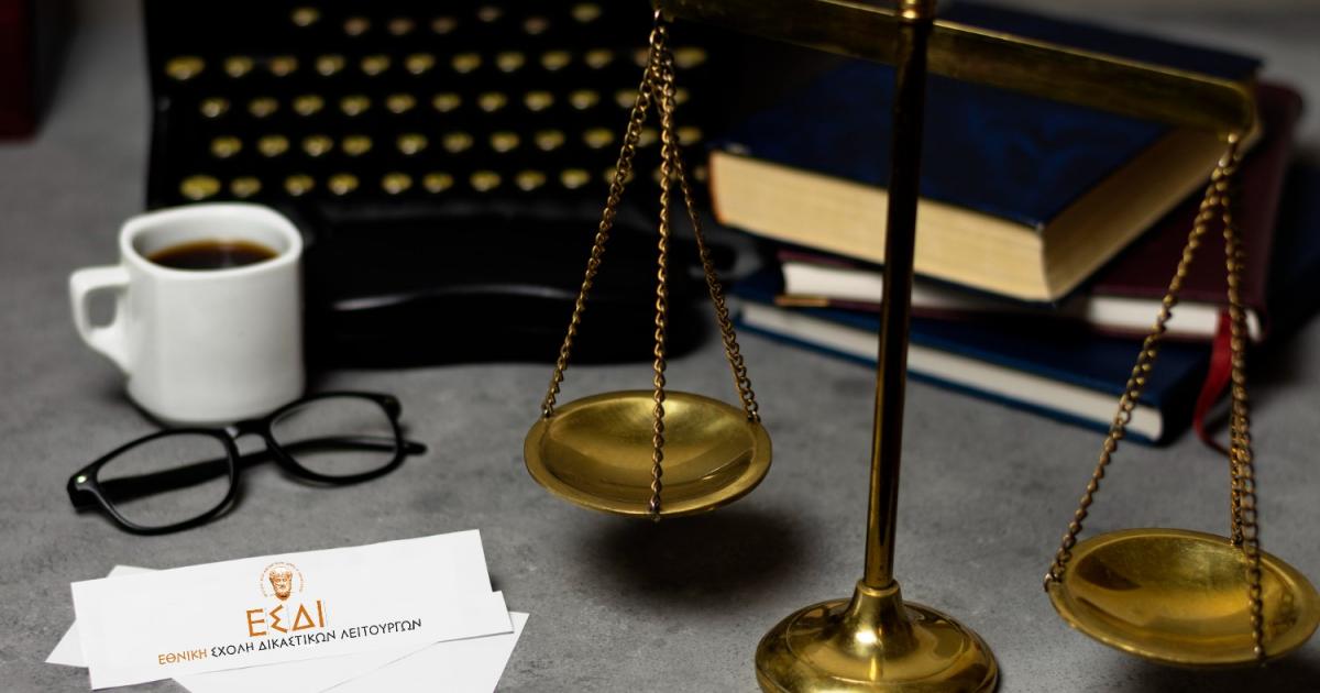 ΕΣΔΙ: 225 προσλήψεις στα Δικαστήρια – Τέλος χρόνου σε 3, 2, 1... | Proson