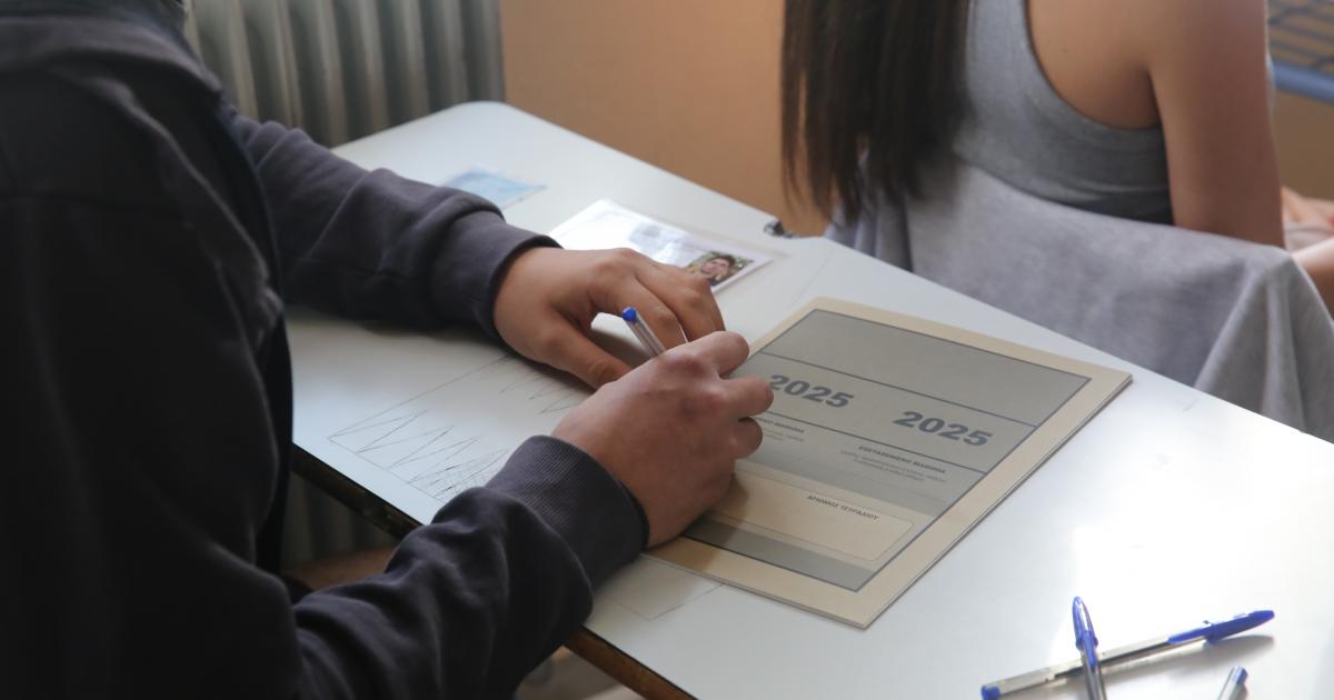 Πανελλήνιες 2025: Τα θέματα στην Οικονομία | Proson