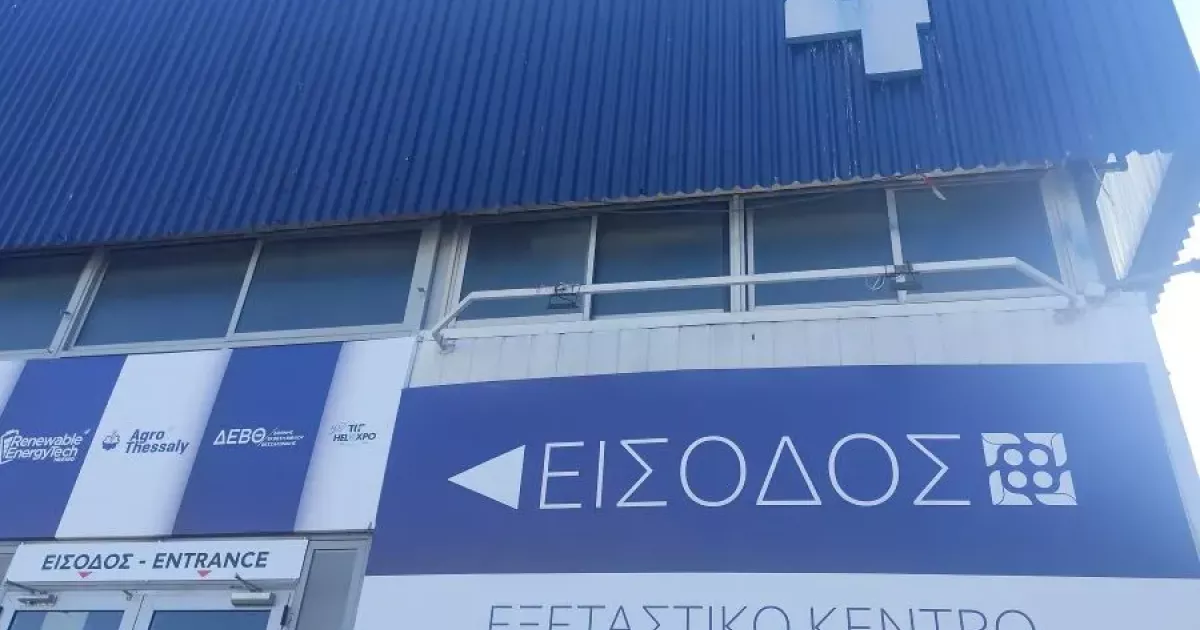 Αποκλειστικό: Έως αύριο οι βαθμοί του 2ου γραπτού διαγωνισμού ΑΣΕΠ 1Γ/2025 | Proson