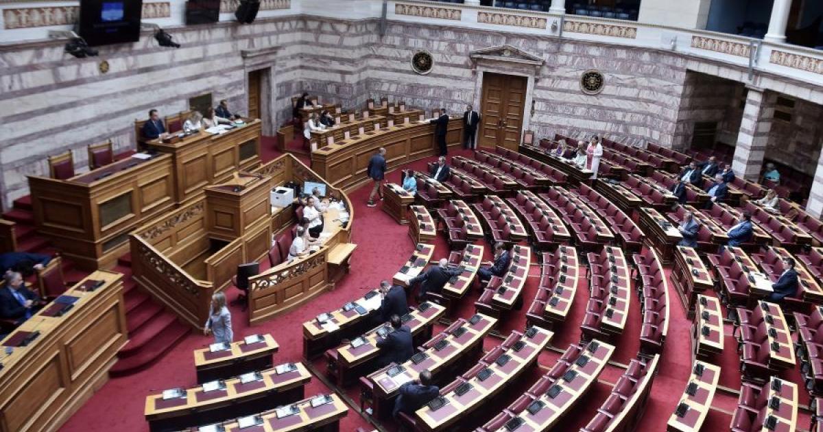 Απορρίφθηκε η άρση ασυλίας για τους 14 βουλευτές της Νέας Δημοκρατίας | Proson