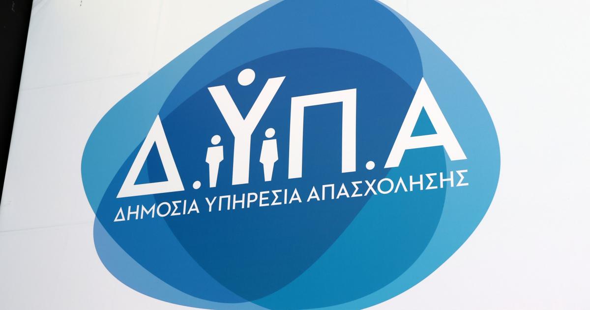 ΔΥΠΑ: Από τις 14:00 οι αιτήσεις για τις 30 ΣΑΕΚ - Οι 41 ειδικότητες | Proson