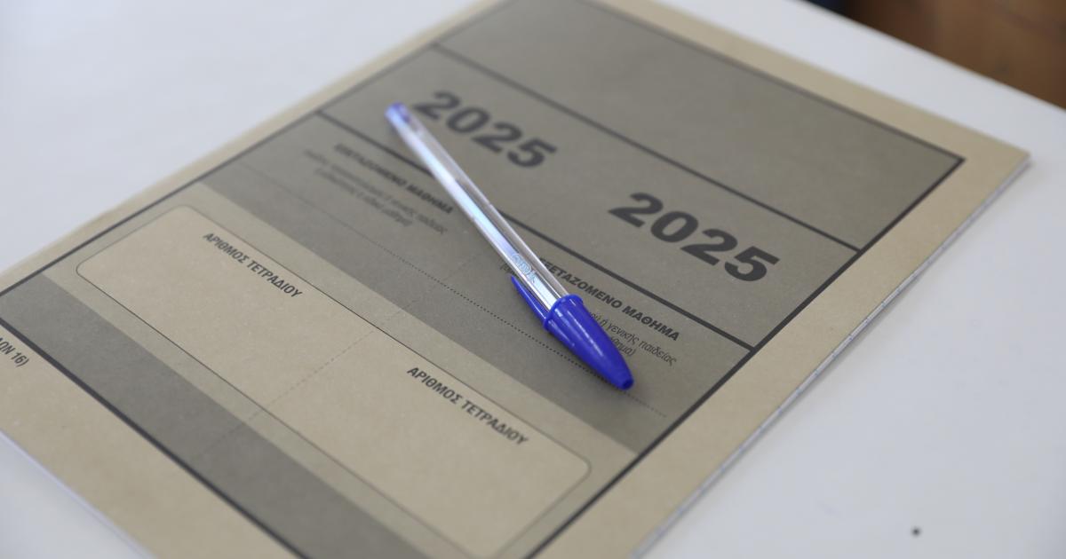 Πανελλήνιες 2025: Ανοίγει σήμερα η πλατφόρμα για το Μηχανογραφικό | Proson